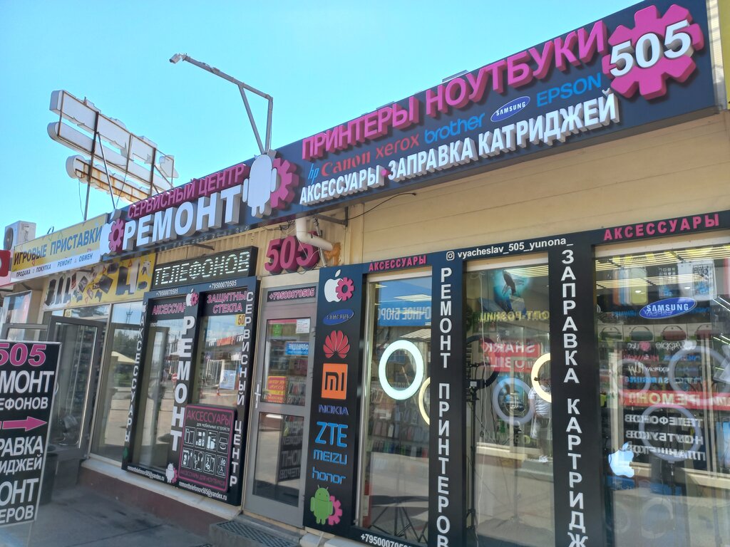 Bilgisayar ve ekipman toptancıları Лидер мобайл, Saint‑Petersburg, foto