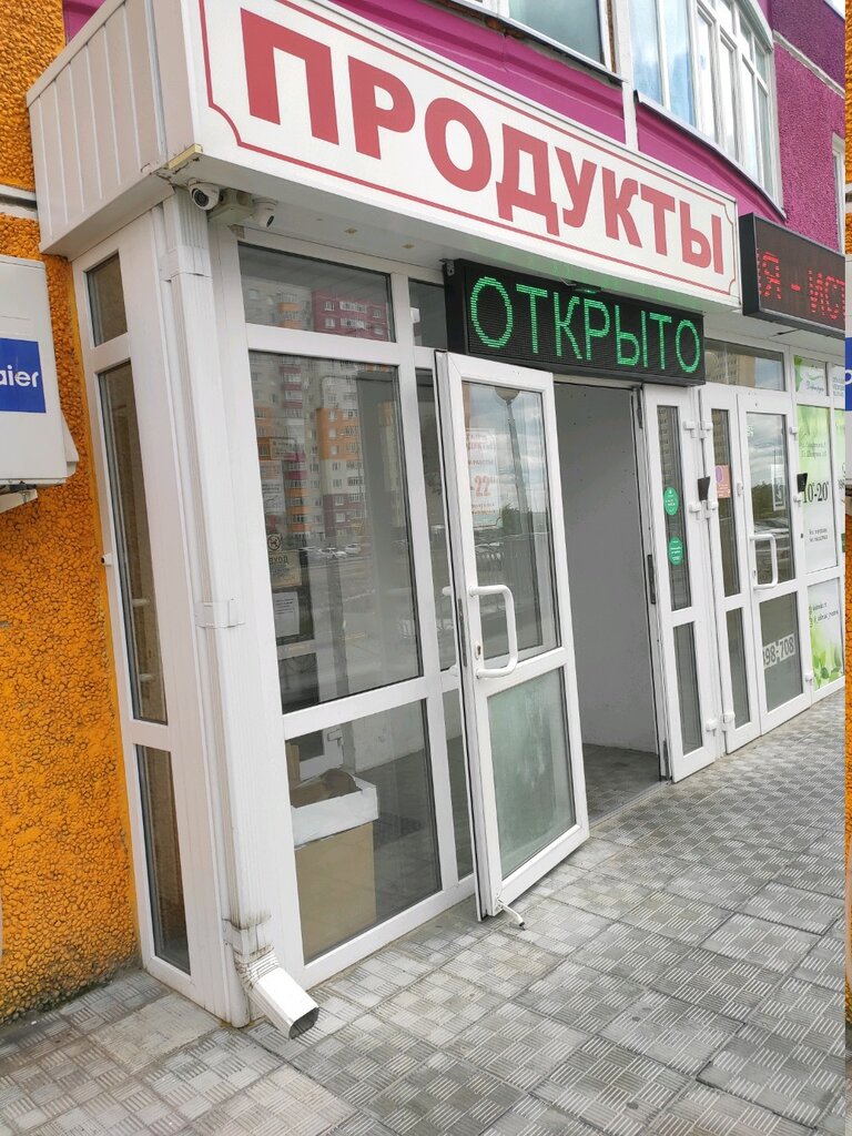 Market Индейкино, Tümen (Tiumenskaya) oblastı, foto