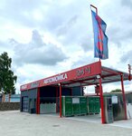 Эрле (Kaliningradskoye shosse No:10), oto yıkama  Guryevsk'ten