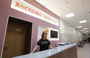 Pansiyonlar, hosteller Hostely Rus, Krasnoyarski krayı, foto