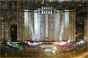 Salut (Leninsky Avenue No:158), otel  Moskova'dan