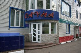 Saunalar Restoran Namangan, Moskova, foto