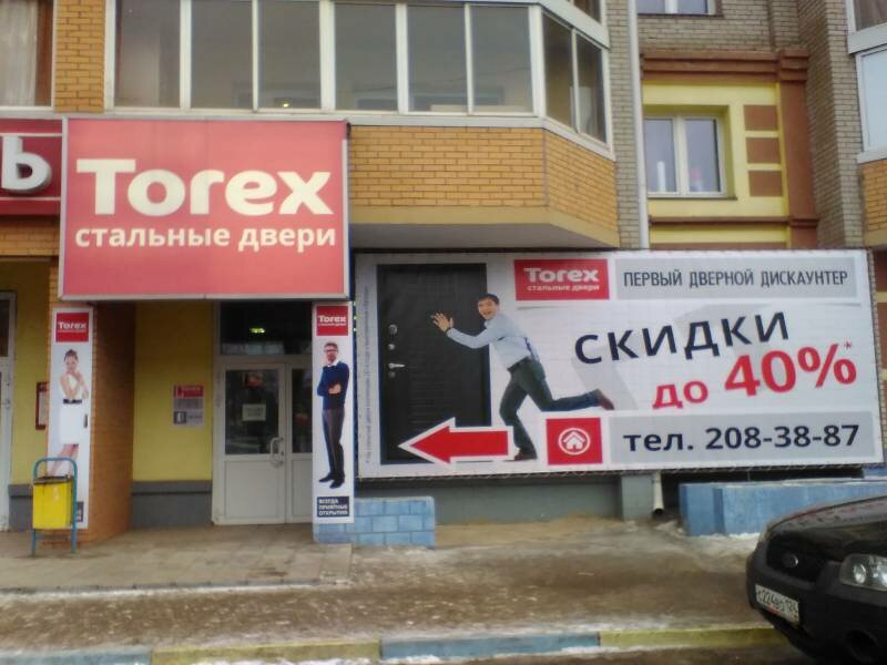 Kapılar Torex, Krasnoyarsk, foto