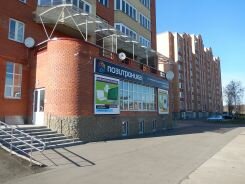 Bilgisayar mağazaları Pozitronika, Çernogolovka, foto