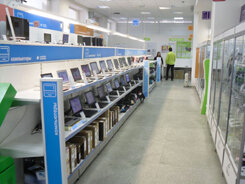 Bilgisayar mağazaları Pozitronika, Ozersk, foto