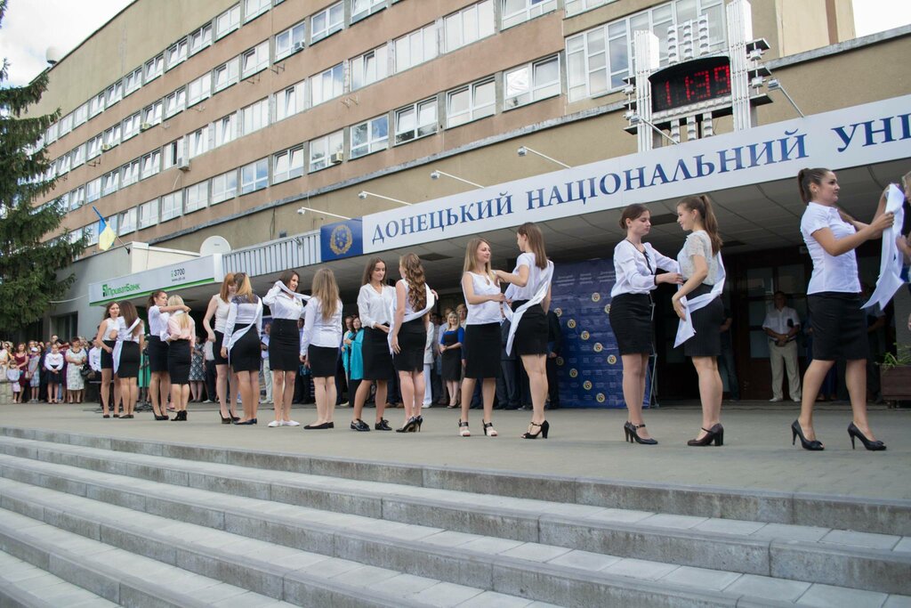 Üniversiteler Donetsky natsionalny universitet, Donetsk, foto