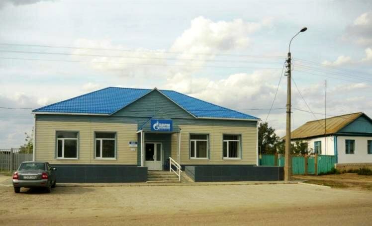 Doğal gaz hizmetleri Gazprom mezhraygaz, Volgogradskaya oblastı, foto