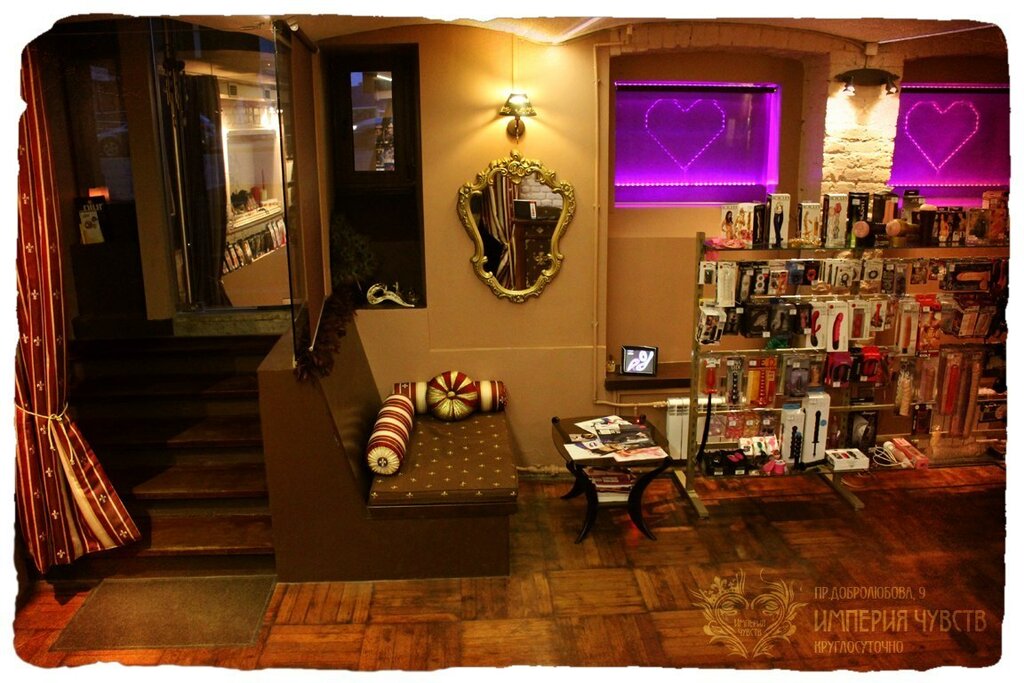 Erotik shoplar Империя чувств, Saint‑Petersburg, foto