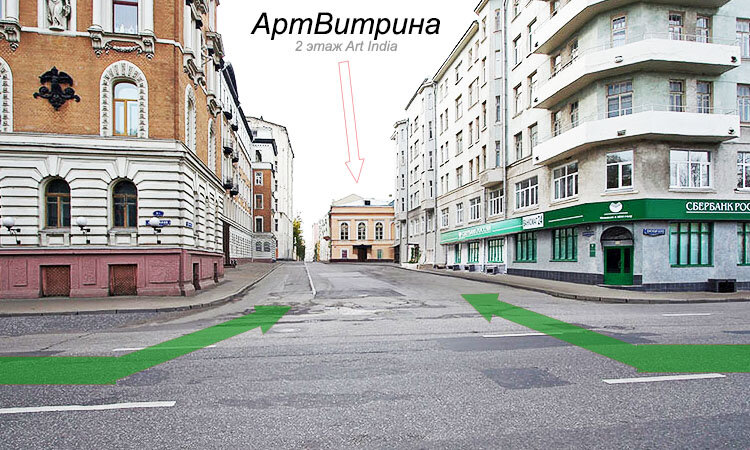 Tuhafiyeler Zont. Net, Moskova, foto