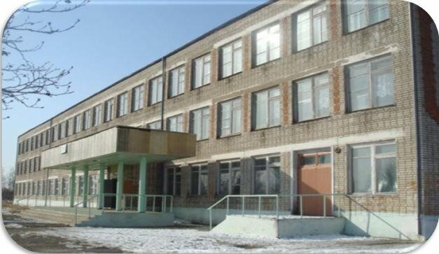 Ortaokul Средняя общеобразовательная школа, Habarovski krayı, foto