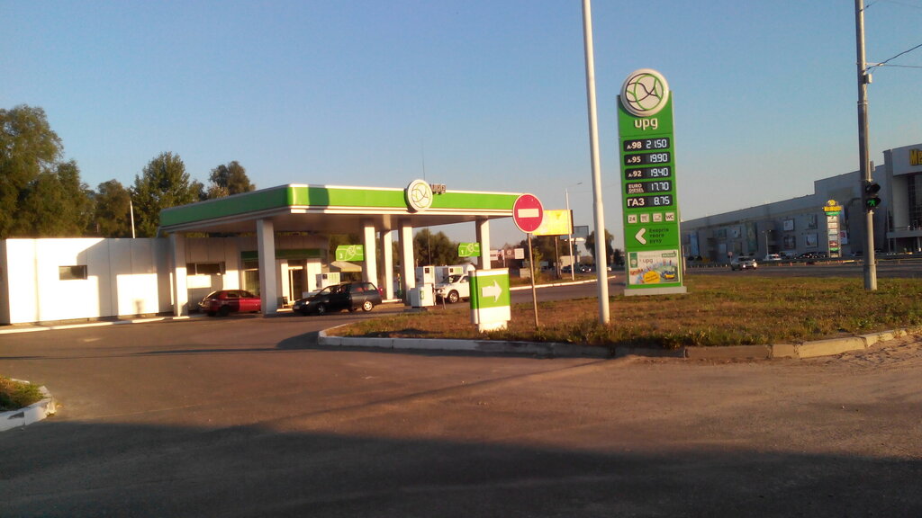 Benzin istasyonu Azs Upg, Kiev Bölgesi, foto