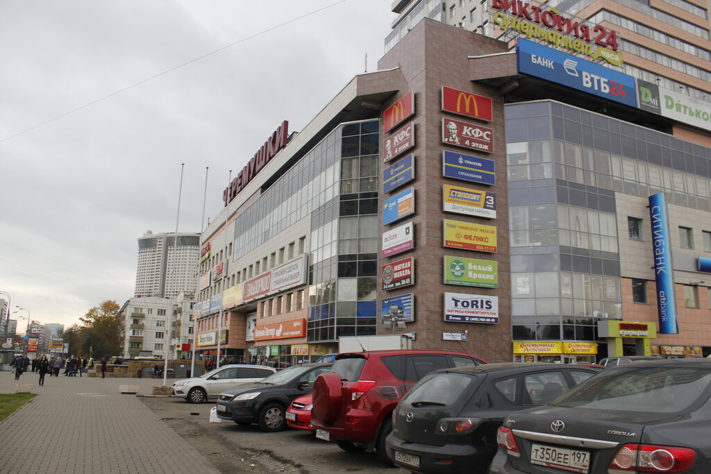 Otoparklar Parkovka TTs Cheremushki, Moskova, foto