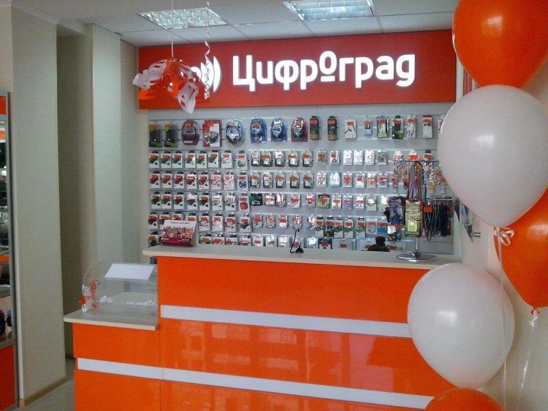 Elektronik eşya mağazaları Tsifrograd, Stavropol, foto