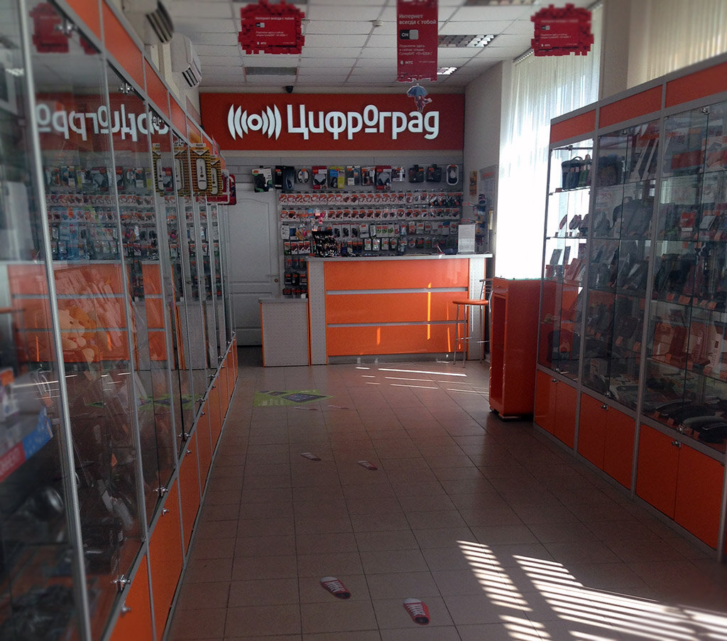 Elektronik eşya mağazaları Cifrograd, Stavropol, foto
