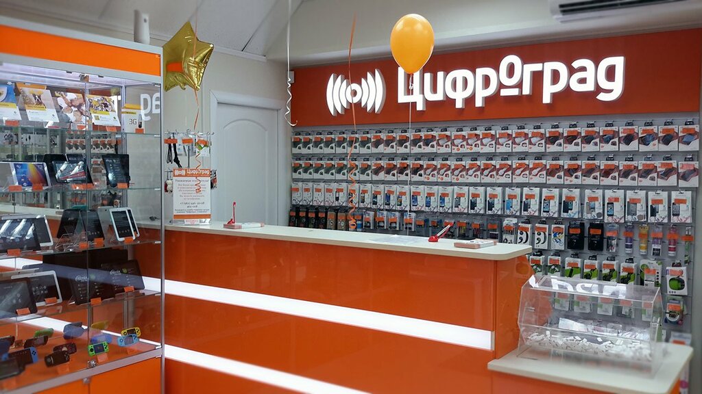 Elektronik eşya mağazaları Tsifrograd, Armavir, foto