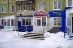 ЛюбаВа (Altayskaya ulitsa No:114), ev temizlik ürünleri  Rubtsovsk'tan
