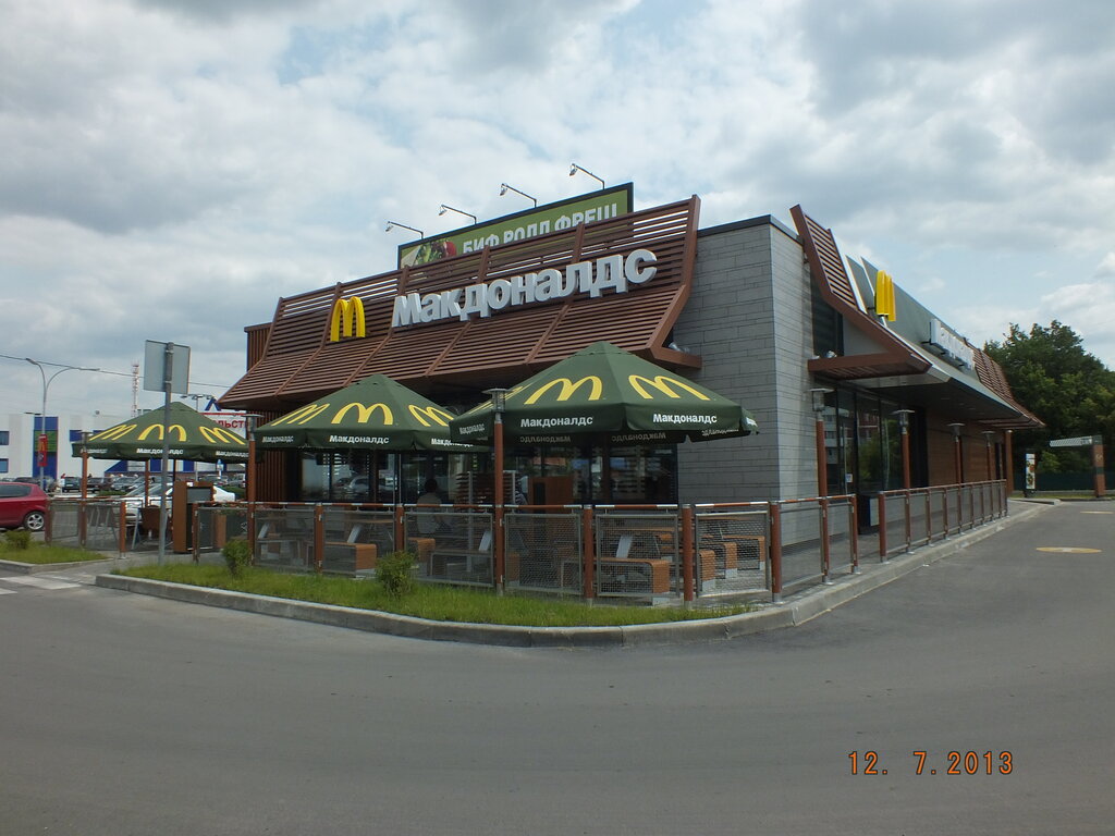 Fast food McDrive, Yelets, foto