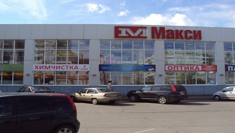 Bilgisayar teknik servisleri Kompyuterny servis MiGservis, Vologda, foto