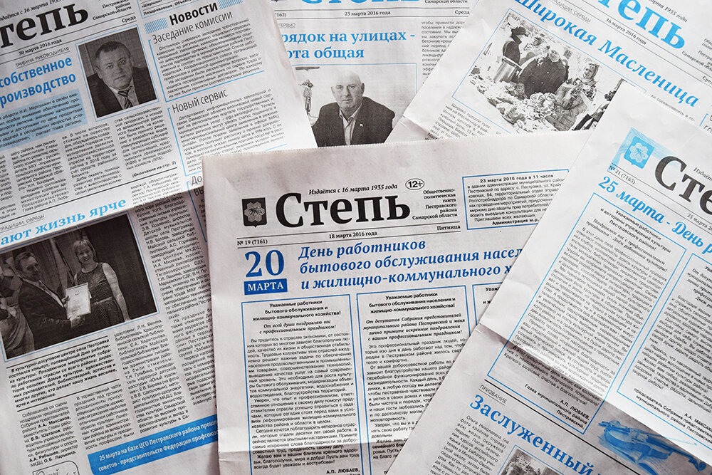 Gazete ve dergiler Step, Samarskaya oblastı, foto