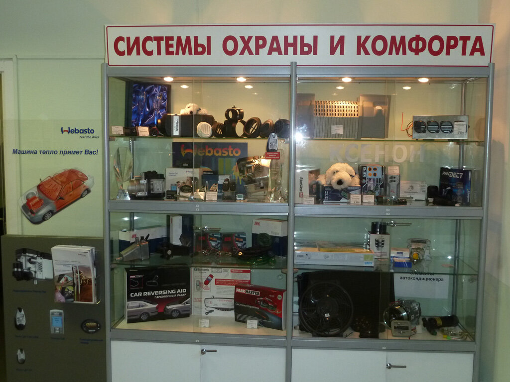 Araç ısıtıcıları Aleko Service, Saint‑Petersburg, foto