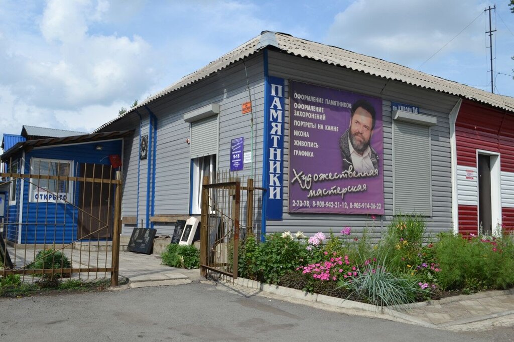 Heykel ve mezarlık taşı üreticileri Pamyatniki. Hudozhestvenaya masterskaya, Leninsk‑Kuznetski, foto