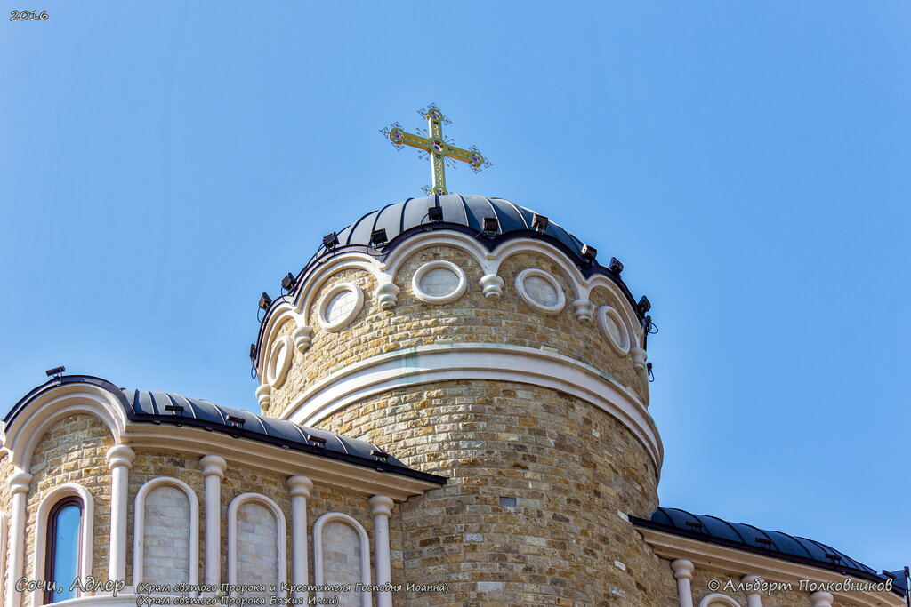 Yardım kuruluşları Krasnodarsky regionalny obshchestvenny blagotvoritelny fond Priyut svyatogo Ioanna Predtechi, Krasnodarski krayı, foto