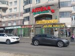 Technobook (Lunacharskogo Avenue No:11к1), telefon tamir servisi  Saint‑Petersburg'dan
