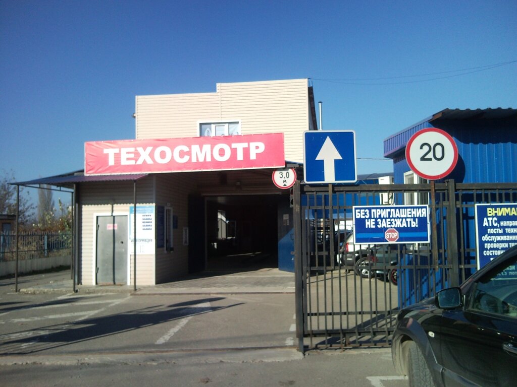 Araç muayene istasyonları Ip Yeremin O. A, Krasnodar, foto
