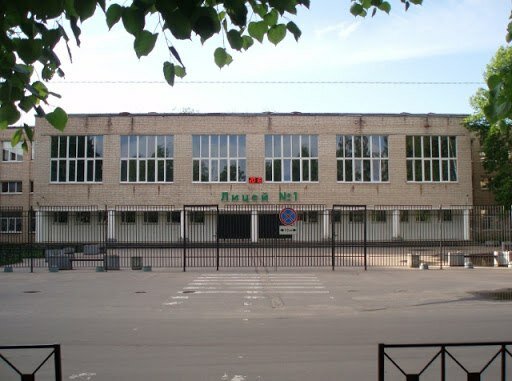 Lise Mou Lyceum № 1 in Vsevolozhsk, Vsevolgsk, foto