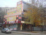 Kharkovsky Oblastnoy Lombard (Kharkiv, 338-y mikroraion), rehincilik  Harkiv'den