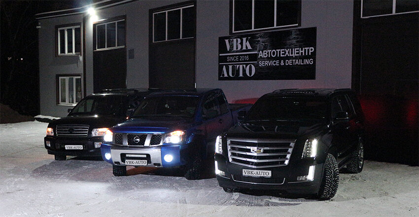 Otomobil servisi Vbk-avto, Vidnoye, foto