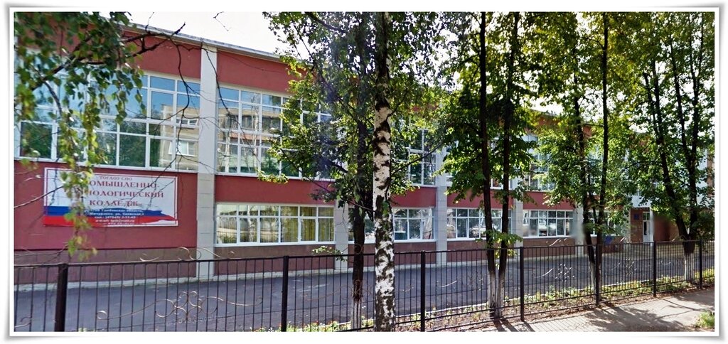 Yüksekokul Togaou Spo Promyshlenno - Tekhnologichesky kolledzh, Miçurinsk, foto
