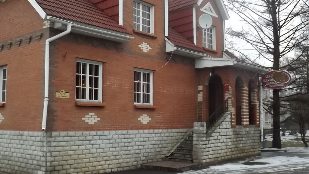 Otel Leon - kafe-bar, gostinitsa i sauna V p. Lyubytino, Novgorodskaya oblastı, foto
