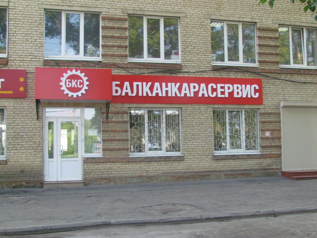 Özel üretim araç ve ekipmanları Skladskaya tekhnika, Tula, foto