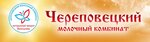 Cherepovetsky milk factory (Molodyozhnaya Street No:29), toptan süt ürünleri  Cherepovets'ten