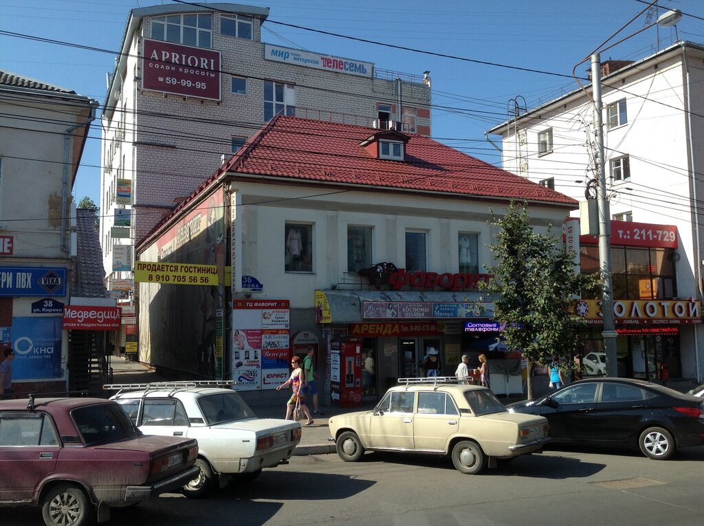 Kurye hizmetleri Dostavka iz Ikei, Kaluga, foto