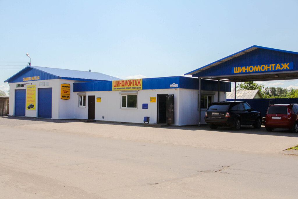 Oto lastik tamiri Tire fitting and repair, Pskov, foto