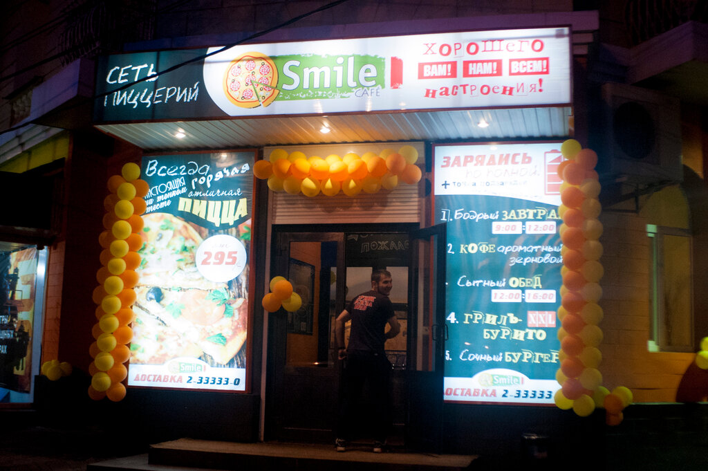 Hazır yemek teslim servisleri Smile Pizza, Voronej, foto