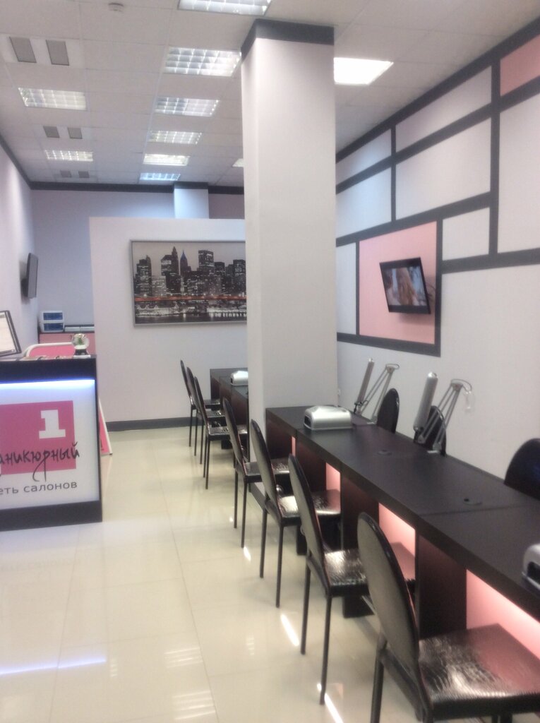 Manikür-pedikür Pervy Manikyurny, Balaşiha, foto