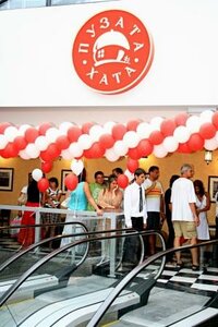 Puzata Khata (Derybasivska vulytsia No:21), restoran  Odesa'dan