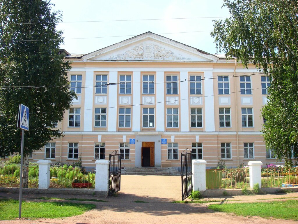 Ortaokul Osnovnaya obshcheobrazovatelnaya shkola № 5, İşimbay, foto