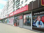 Salon krasoty D2 (Peremohy Avenue No:20), güzellik salonu  Kiev'den
