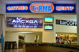 Fitnes-tsentr Forma (vulytsia Heroiv Pratsi No:9, Kharkiv), fitness kulüpleri  Harkiv'den