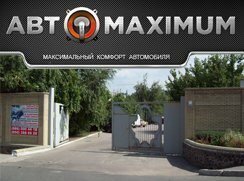 Otomobil servisi Станция техобслуживания, Donetsk, foto