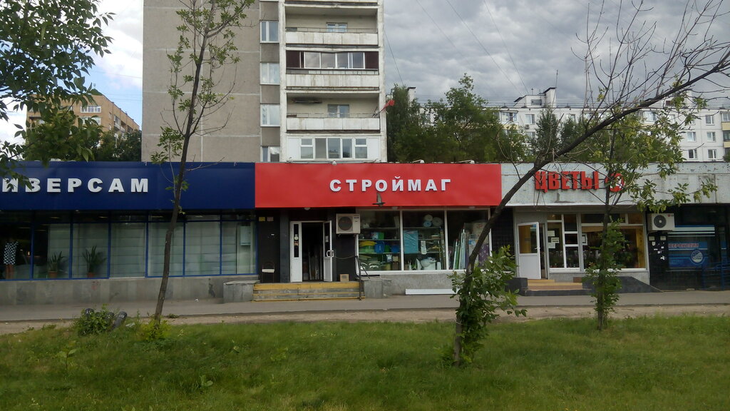 Yapı mağazası Stroymag Stroymaterialy, Moskova, foto
