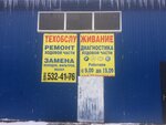 СТО Авто Сервис (Pirogovskoye shosse No:2Т, derevnya Korgashino), otomobil servisi  Moskova ve Moskovskaya oblastından
