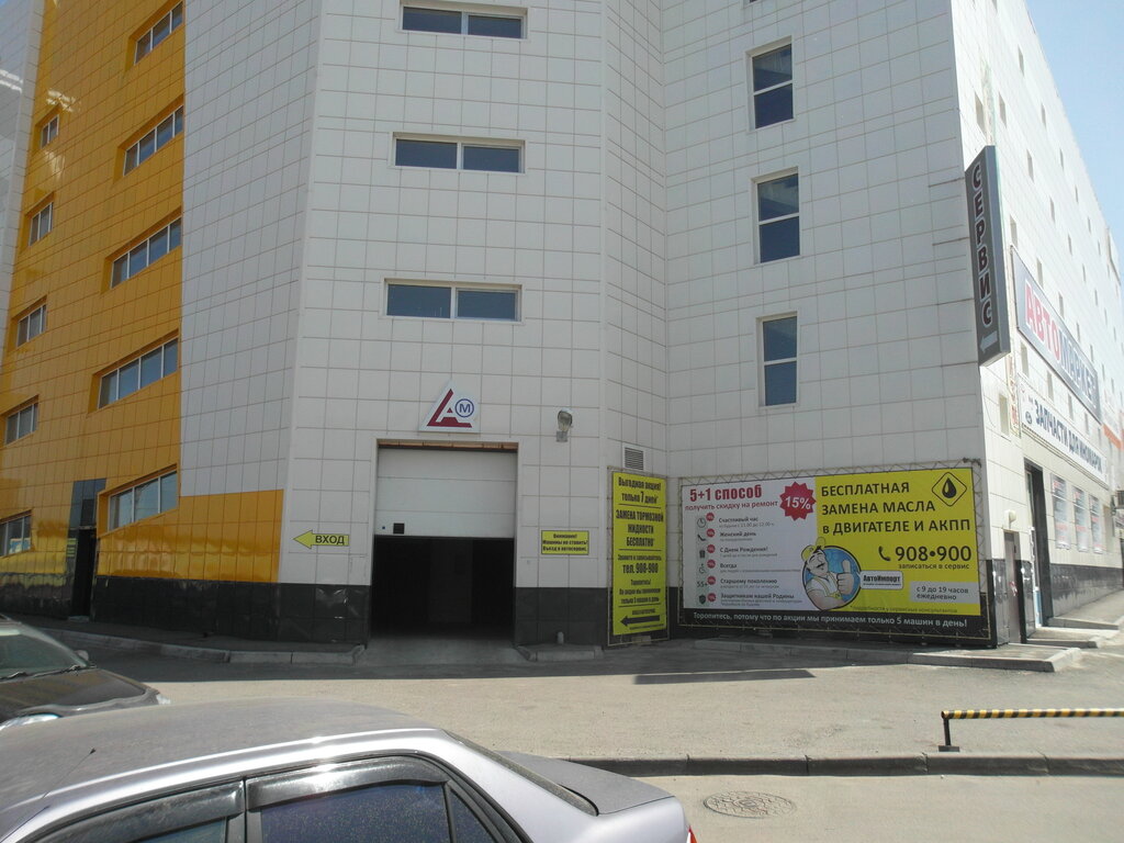 Otomobil servisi Fit Service, Tomsk, foto