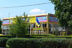 Sportivny kompleks Yantarny (Berezynska Street No:2), spor ve eğlence merkezi  Dnepropetrovsk'tan