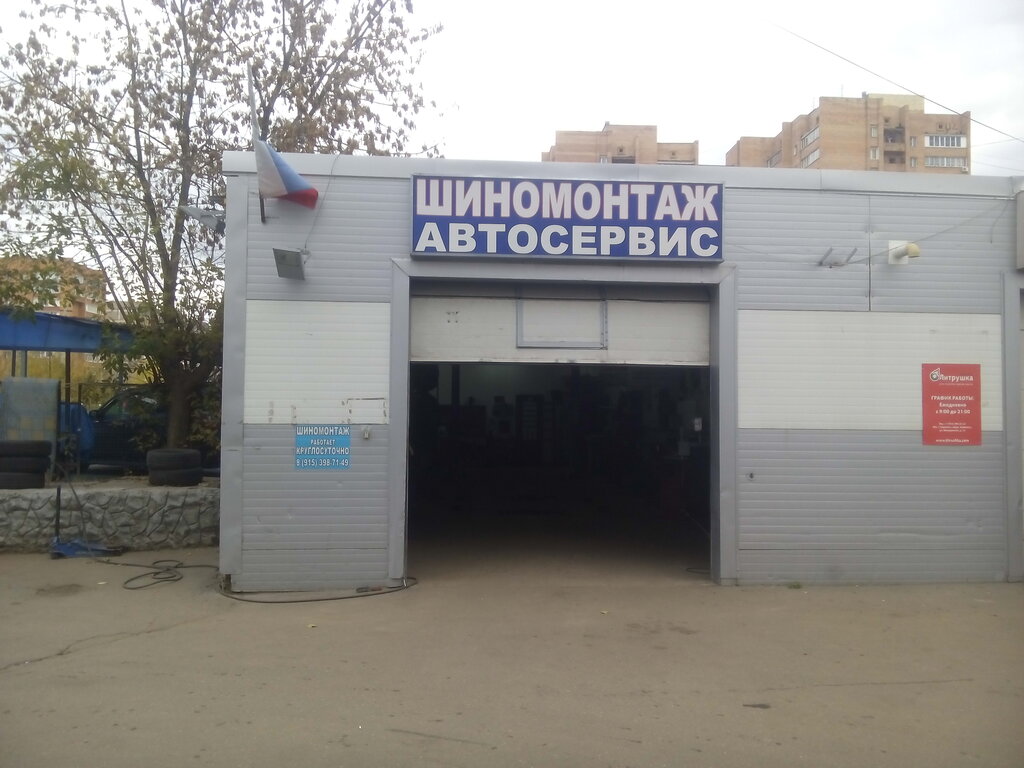 Oto lastik tamiri Shinomontazh, Podolsk, foto