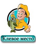 Magazin Klevoye mesto (vulytsia KIMa No:1А), balıkçılık ekipman firmaları  Lugansk'tan